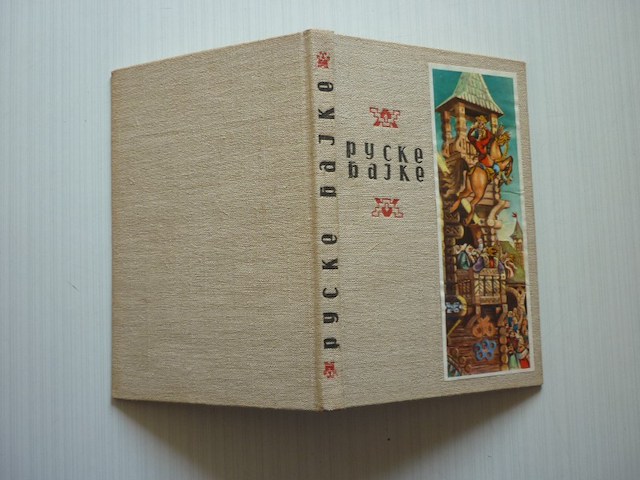 Ruske bajke