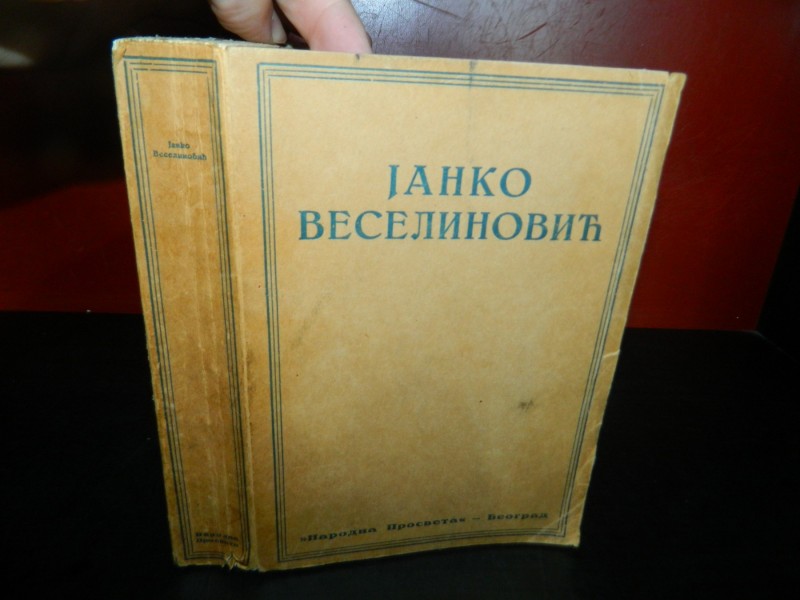Janko Veselinović, Hajduci
