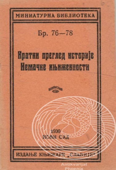 Kratki pregled istorije Nemačke književnosti