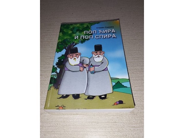 Pop Cira i Pop Spira Stevan Sremac