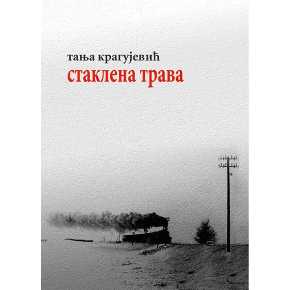 STAKLENA TRAVA
