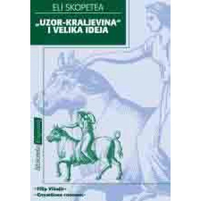 UZOR KRALJEVINA I VELIKA IDEJA
