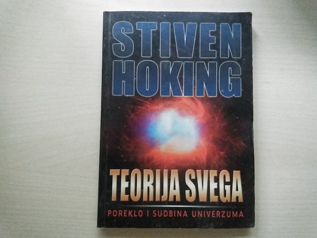 Stiven Hoking- TEORIJA SVEGA