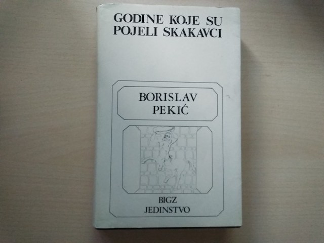 Borislav Pekić- GODINE KOJE SU POJELI SKAKAVCI