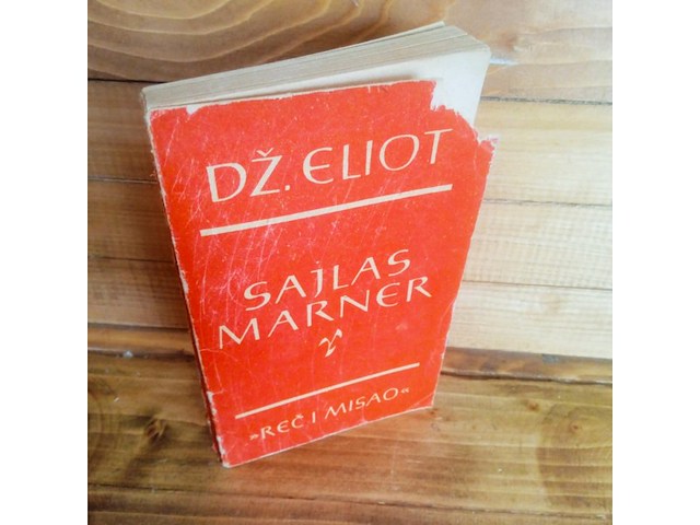 SAJLAS MARNER- DŽ. ELIOT