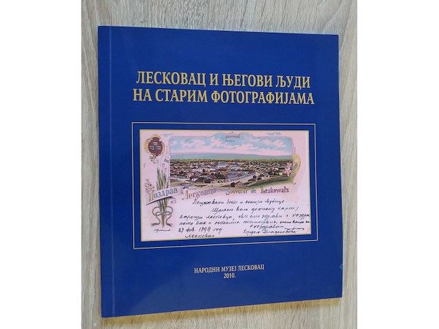 Leskovac i njegovi ljudi na starim fotografijama