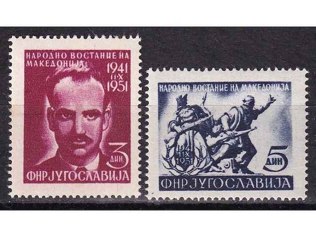 Jugoslavija 1951 Ustanak u Makedoniji MNH