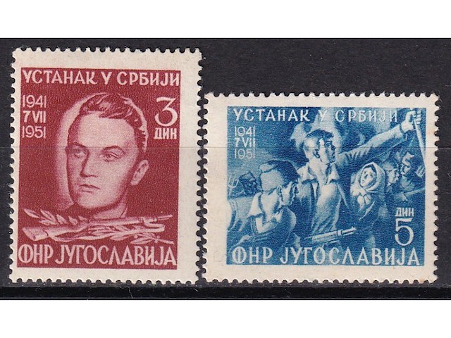 Jugoslavija 1951 Ustanak u Srbiji MNH