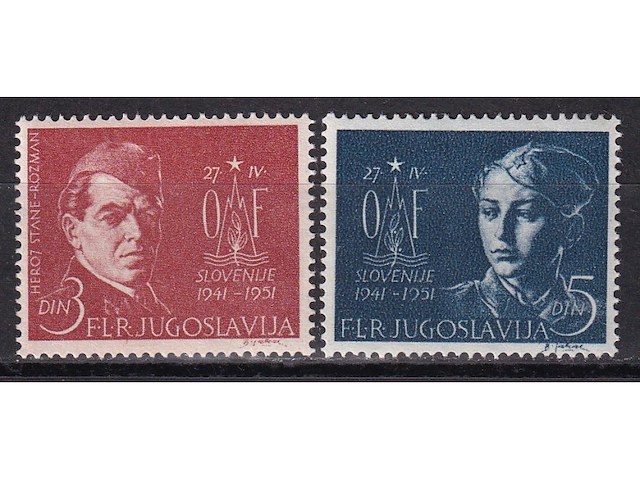 Jugoslavija 1951 Slovenija MNH