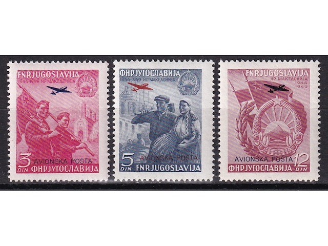 Jugoslavija 1949 NR Makedonija MNH avio