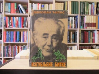 IZGUBLJENE BITKE – MILOVAN ĐILAS
