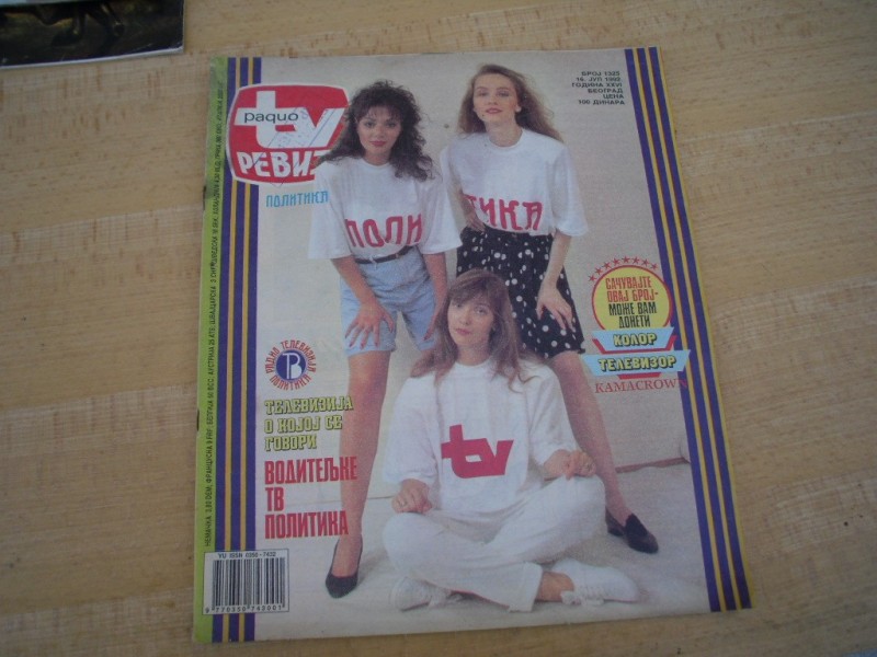 RADIO TV REVIJA BROJ 1325