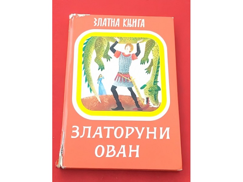 Zlatnoruni ovan