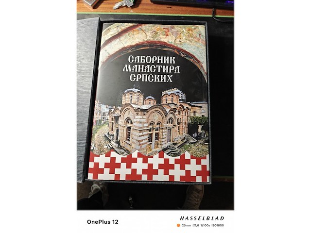 Sabornik manastira Srpskih Pero Višnjić