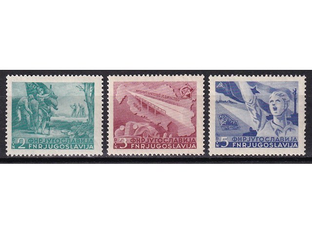 Jugoslavija 1950 Autoput bratstva jedinstva MNH
