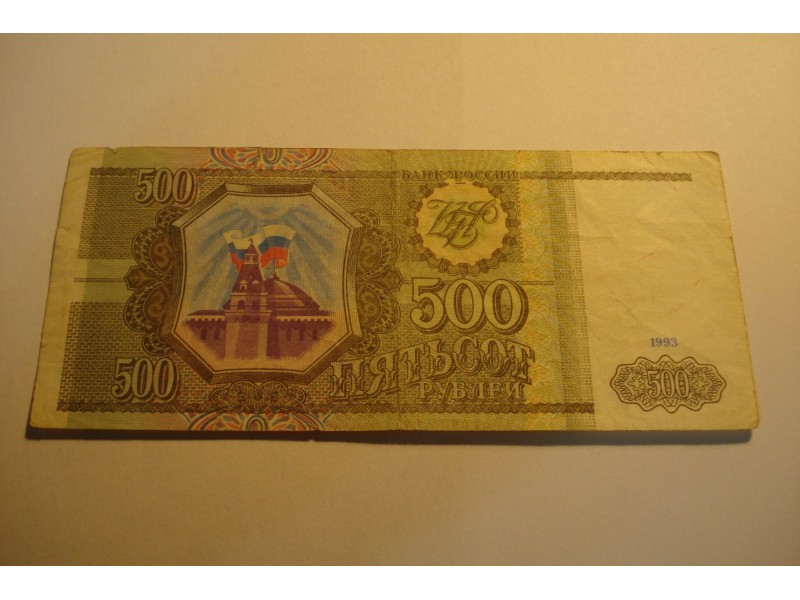 RUSIJA - 500 RUBALJA - 1993
