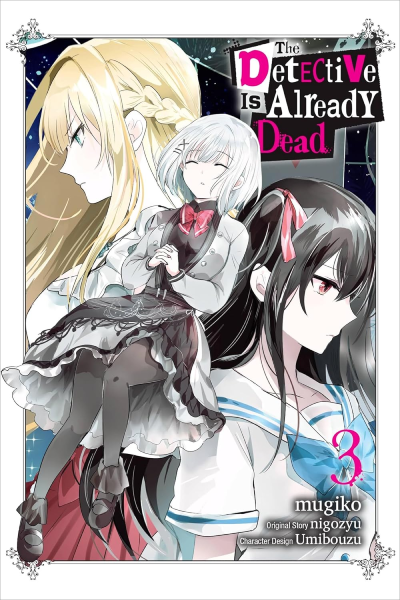 The Detective Is Already Dead, Vol. 3