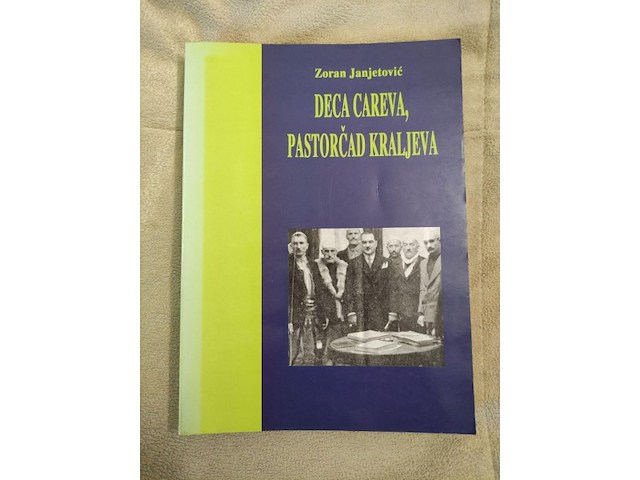Deca careva,pastorčad kraljeva,Zoran Janjetović