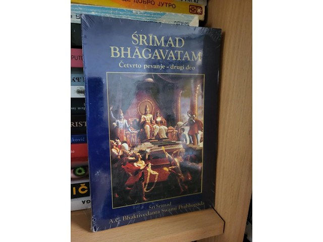 SRIMAD BHAGAVATAM cetvrto pevanje drugi deo