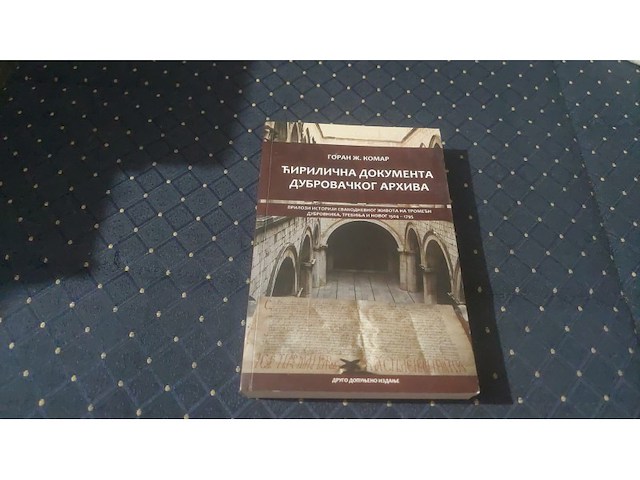 Cirilicna dokumenta dubrovackog arhiva/Goran Z.Komar