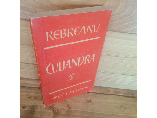 ĆULJANDRA-LIVIU REBREANU