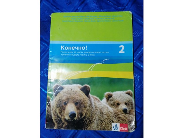 KLETT Ruski jezik 6, Konečno! 2, udžbenik za šesti