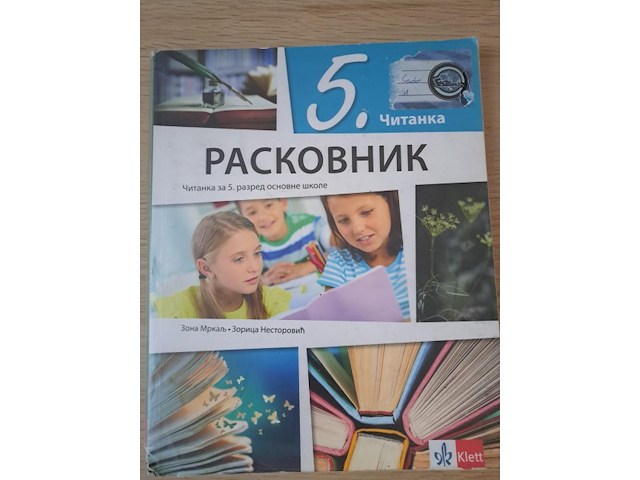 Raskovnik čitanka za 5. razred