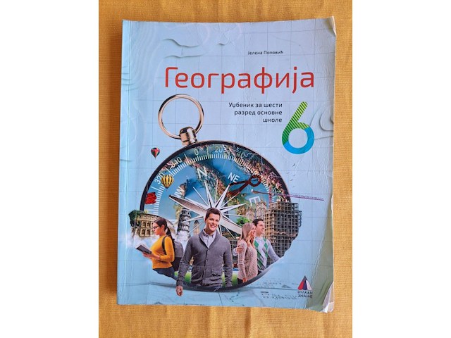 Geografija za 6. razred