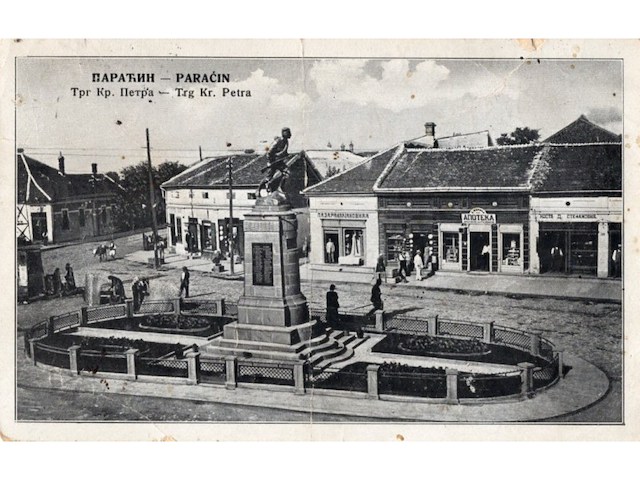 Kraljevina. Paraćin. Trg Kralja Petra