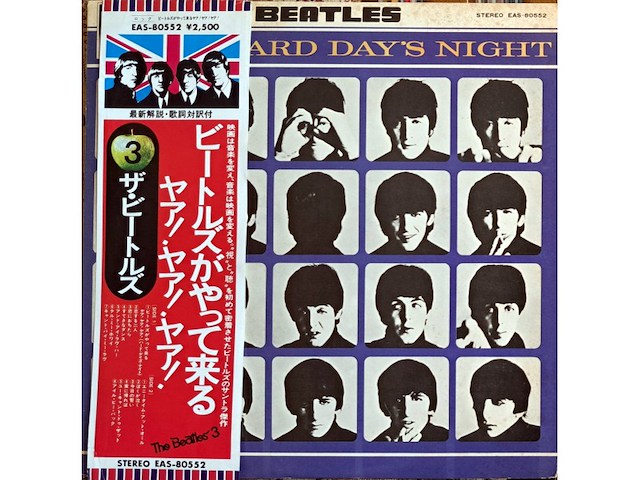 Beatles - A Hard Day`s Night (Japan; `76)