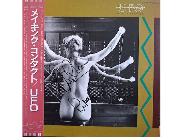 UFO – Making Contact (Japan; `83)