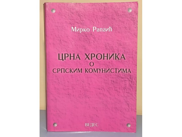 CRNA HRONIKA O SRPSKIM KOMUNISTIMA Mirko Rapaić