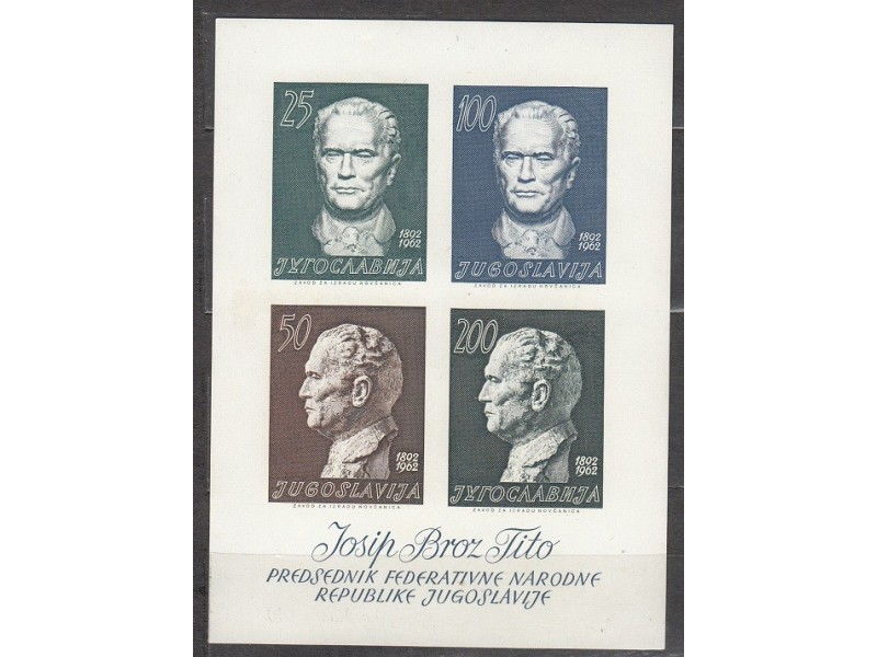 (L048) jugoslavija cist blok 1962 god tito