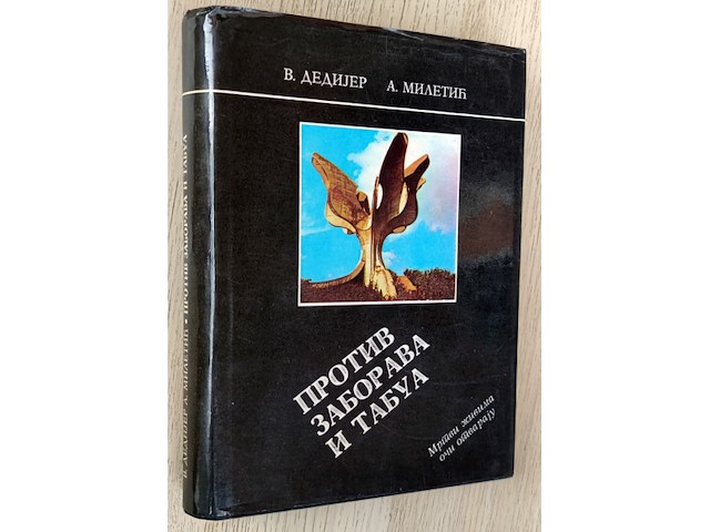 PROTIV ZABORAVA I TABUA- V Dedijer A Miletic