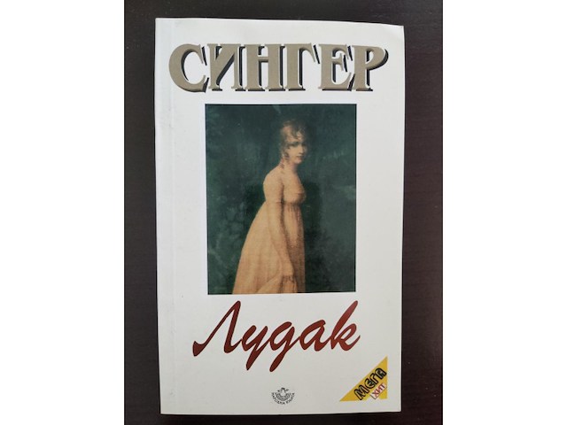 Ludak - Singer