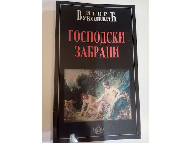 Gospodski zabrani-Igor Vukojević - RETKO!