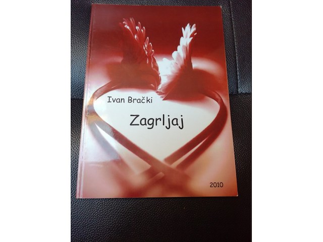 Zagrljaj - Ivan Brački, poezija