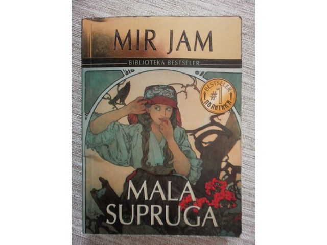 Mir JAM  - MALA SUPRUGA  ( Narodna knjiga )