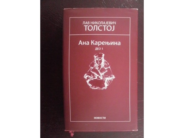 Lav N. Tolstoj - ANA KARENJINA  deo 1.