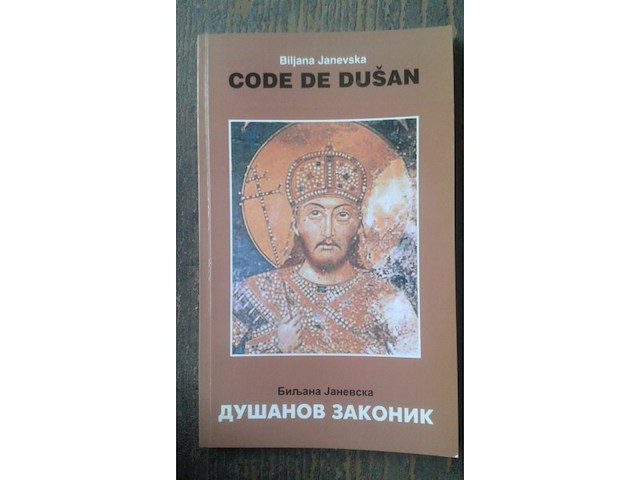 Biljana Janevska: CODE DE DUŠAN / DUŠANOV ZAKONIK