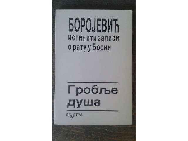 M. Borojević: GROBLJE DUŠA (.. zapisi o ratu u Bosni)