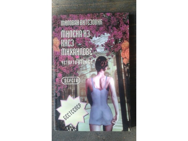 Milovan Vitezović: MILENA IZ KNEZ MIHAILOVE