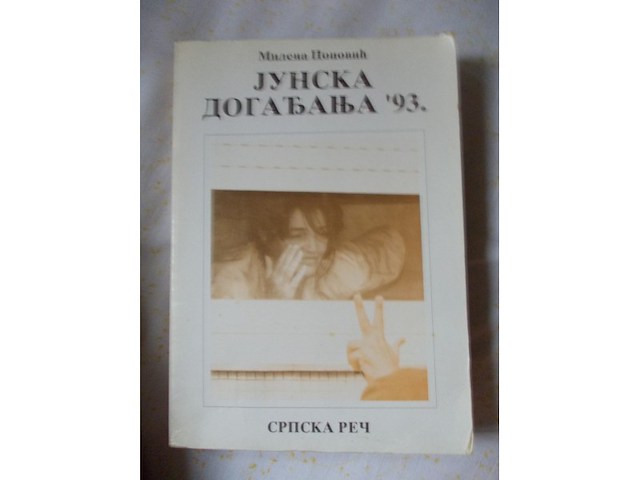 Junska događanja `93. - Milena Popović