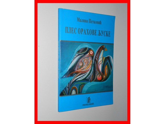 Ples orahove ljuske - Malina Petković