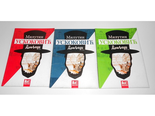 Došljaci I, II, III - Milutin Uskoković