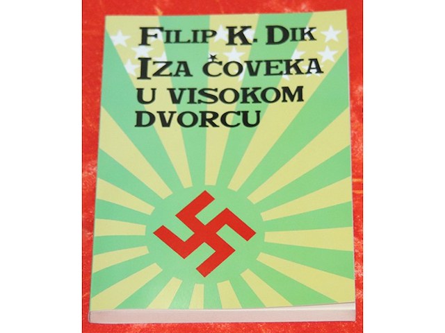 Filip K. Dik - IZA ČOVEKA U VISOKOM DVORCU