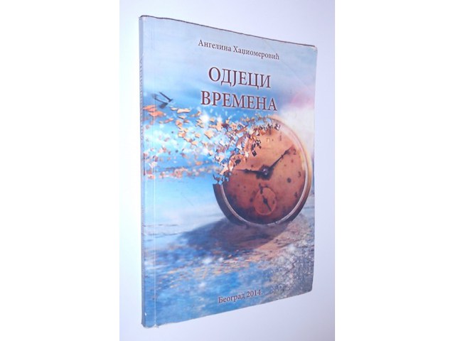Odjeci vremena - Angelina Hadžiomerović