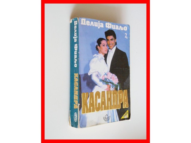 Kasandra 2 - Delija Fialjo