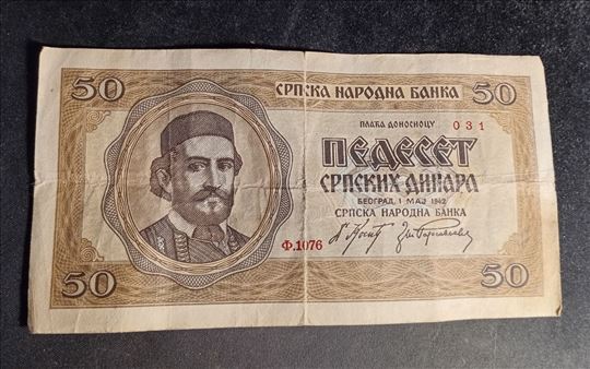 Pedeset srpskih dinara iz 1942. godine