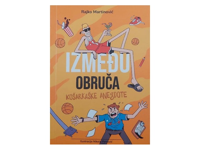 Između obruča: košarkaške anegdote